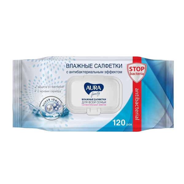 Салфетки влажные AURA антибак Family 120шт с крышкой - купить с ...