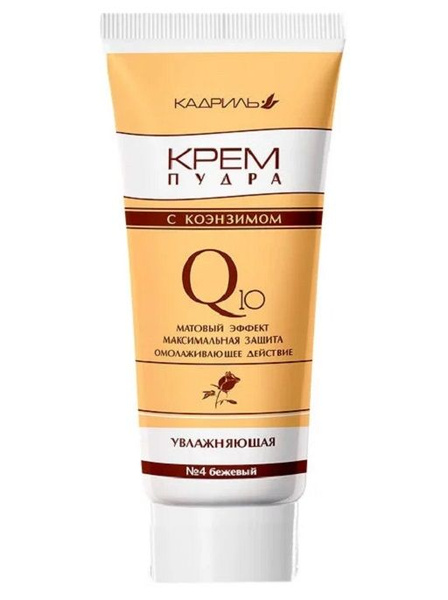 ГАЛАНТ-КОСМЕТИК Крем тональный q10 40мл 4 бежевый - купить с доставкой ...