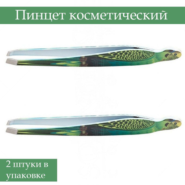Solinberg Пинцет для бровей и ресниц, 2 штуки - купить с доставкой по ...