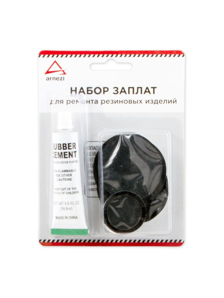 Набор заплат для ремонта резиновых изделий 7 предметов ARNEZI R7950004 купить по выгодной цене в ...