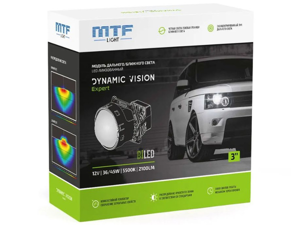 Модуль дальнего/ближнего света MTF Light, H4, HB3 купить по выгодной ...