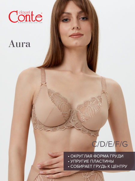 Бюстгальтер Conte AURA купить на OZON по низкой цене (785840487)