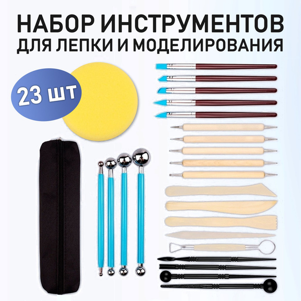 Набор инструментов для лепки и моделирования (деревянные дотсы ...