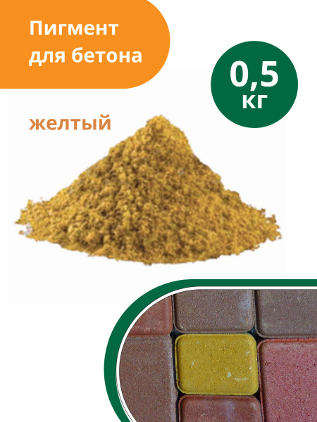 Добавка в раствор Standartpark 0,5 кг 1 шт. - купить по выгодным ценам в интернет-магазине OZON ...