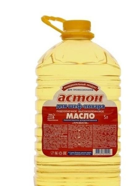 Подсолнечное масло Астон рафинированное - купить с доставкой по ...
