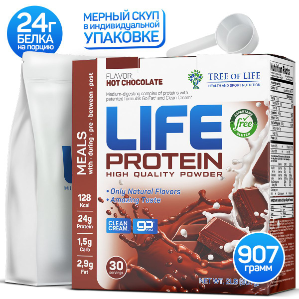 Протеин изолят сывороточный life Protein Вкусный белковый коктейль ...