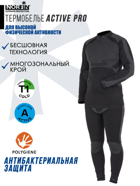 Комплект термобелья Мужской Norfin, размер 56, 62 Зима Беговые лыжи, Альпинизм Полиамид ...