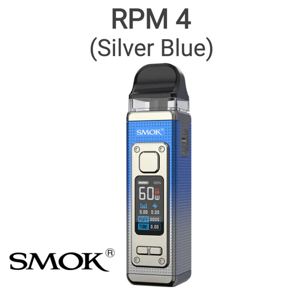 SMOK RPM 4 Pod Kit (SILVER BLUE), вейп под СМОК РПМ 4, без жидкости ...