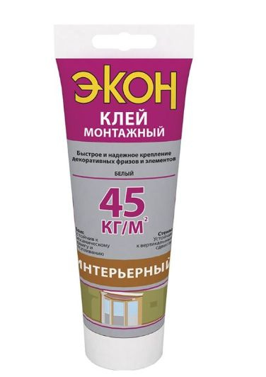 Клей монтажный универсальный акриловый Экон Интерьерный 200 г. - купить ...