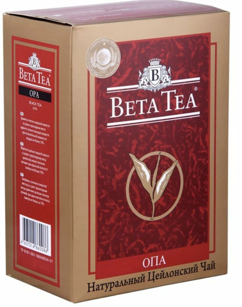 Чай листовой черный рассыпной, цейлонский, заварка, BETA OPA, 100г ...