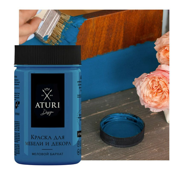 Aturi Design Декоративное покрытие, Матовое покрытие, синий купить на ...