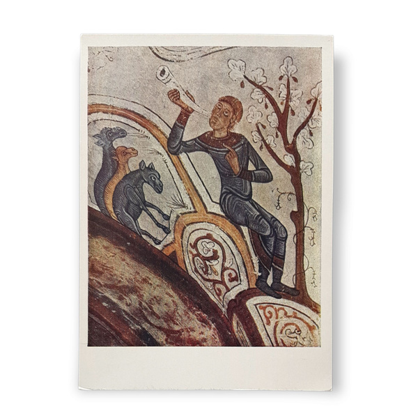 Открытка СССР из серии Искусство Средних веков. Пастух 1961 год купить по низким ценам в ...