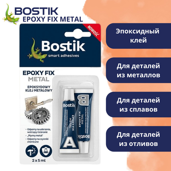 Bostik Клей EPOXY FIX METAL 10 мл 10 г, 1 шт. - купить с доставкой по ...