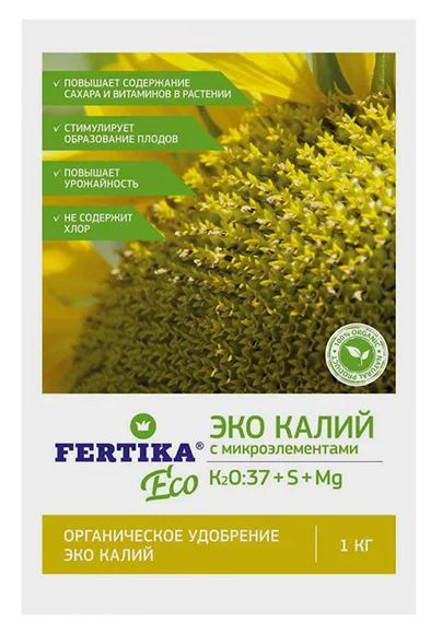 Удобрение Эко Калий Фертика (Fertika)1 кг. - купить с доставкой по выгодным ценам в интернет ...