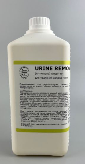 Пятновыводитель Urine Remover (Антискунс) - нейтрализатор мочи и других ...