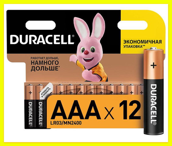 Батарейки Duracell ААА Дюрасел мизинчиковые щелочные (алкалиновые ...