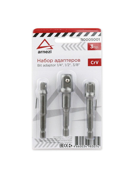 Переходник для ключа ARNEZI адаптер - купить по низким ценам в интернет-магазине OZON (855802187)
