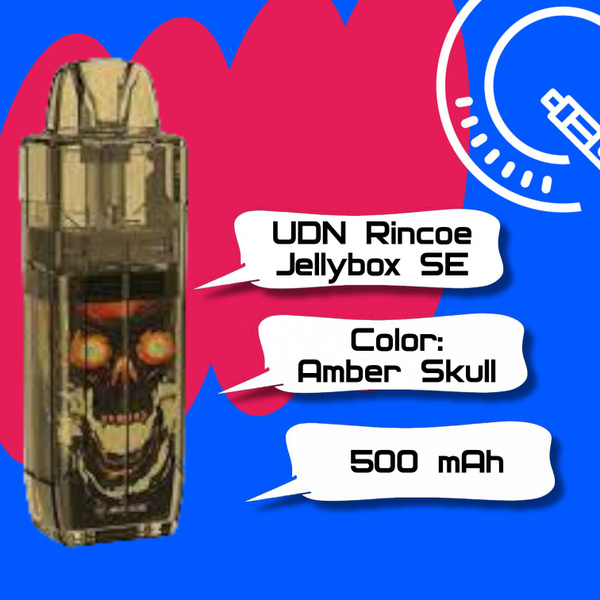 Набор UDN Rincoe Jellybox SE Pod Kit, 500 мАч, 13 Вт, Amber Skull, 1 шт ...