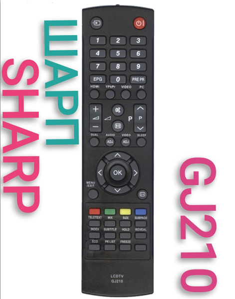 Пульт ДУ HUAYU SHARP/шарп gj210 - купить по выгодной цене в интернет ...
