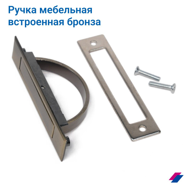 Ручка мебельная UNIMAG Ручка_встрн Врезная, Матовая, 1 шт купить по ...