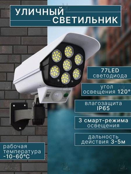 Прожектор MyLatso, YYC-GY-2178 6000 К - купить по низким ценам в интернет-магазине OZON (1259389964)