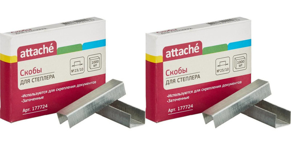 Attache Скобы для степлера N23/10 Оцинкованные, 1000 шт, 2 уп - купить ...