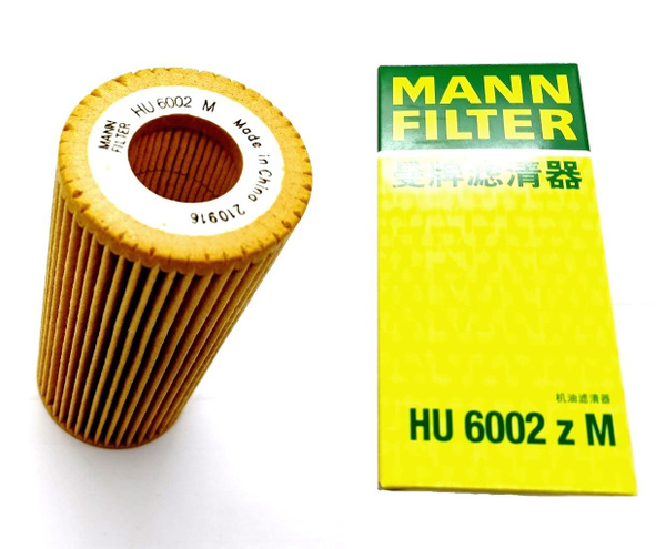 Фильтр масляный MANN FILTER Фильтр масляный HU6002Z (MANN-FILTER original) - купить по выгодным ...