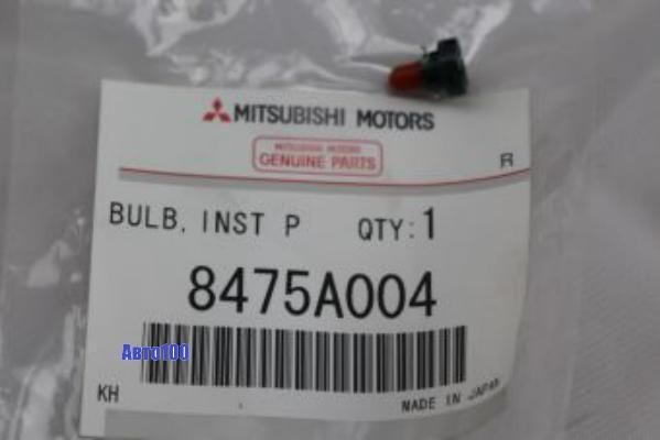 Лампа автомобильная Mitsubishi купить по низкой цене с доставкой в ...