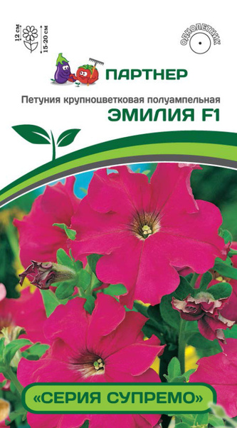 Петунии Агрофирма Партнер УТ000020052 - купить по выгодным ценам в ...
