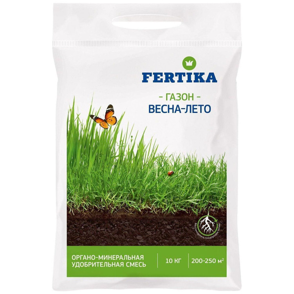 Органо-минеральное удобрение Fertika / Фертика Газонное Весна-Лето 10кг ...