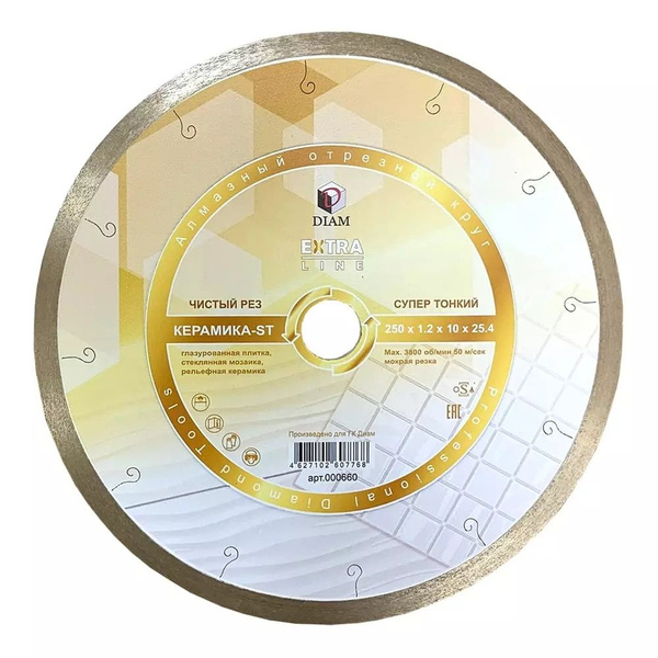 Алм. диск 250x1,2x10мм керамика-ST 1A1R Extra Line DIAM 000660 купить ...