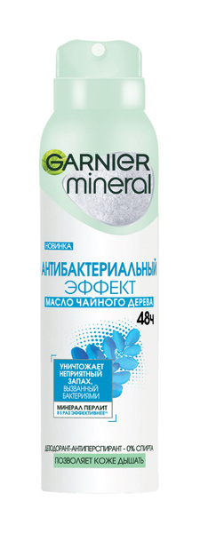 Дезодорант Garnier Mineral Эффект чистоты Дезодорант-спрей - купить с ...