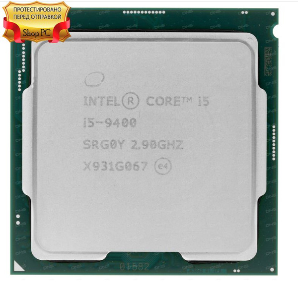 Процессор Intel i5-9400 Core i5 9-го поколения, OEM (без кулера), 6 яд ...