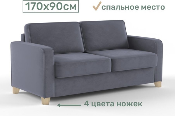 Диван-кровать Диван-кровать_Oliver_170_beige_SOFARI, механизм ...