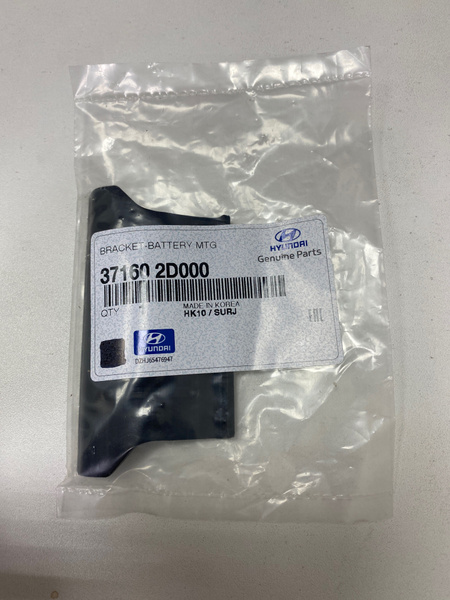 Кронштейн крепления аккумулятора для Хендай Элантра Туссан IX35 Санта ...