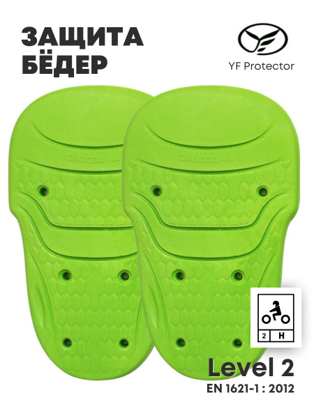 Защита бёдер YF-PROTECTOR, мотозащита Level 2 - купить по выгодной цене ...