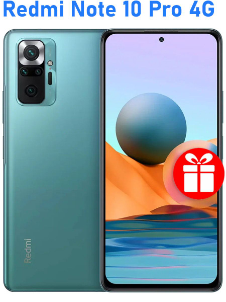 Смартфон Xiaomi Redmi Note 10 Pro. - купить по выгодной цене в интернет ...