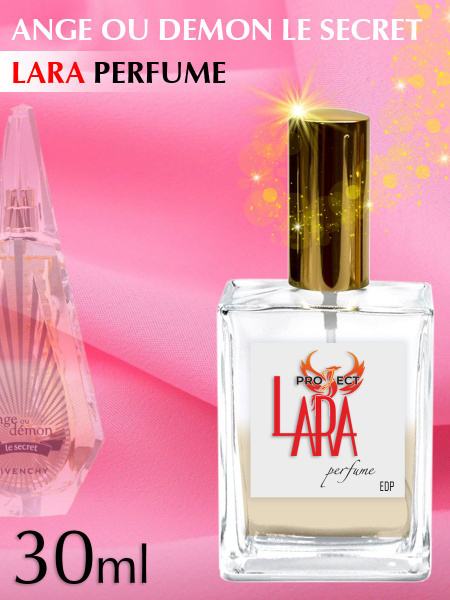 Lara Perfume ANGE OU DEMON LE SECRET WOMEN 30 мл Вода парфюмерная 30 мл ...