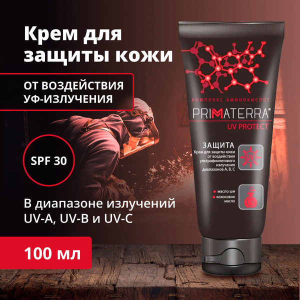 Крем солнцезащитный для лица и тела от воздействия УФ излучений солнца ...