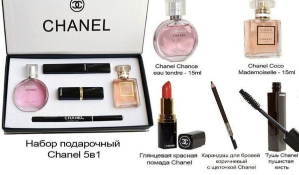 Подарочный набор Chanel 5в1/Духи шанель/Подарок на 8 марта - купить с ...