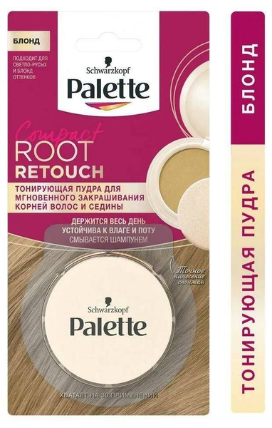 Пудра тонирующая Palette Root Retouch, Блонд, для закрашивания корней и ...