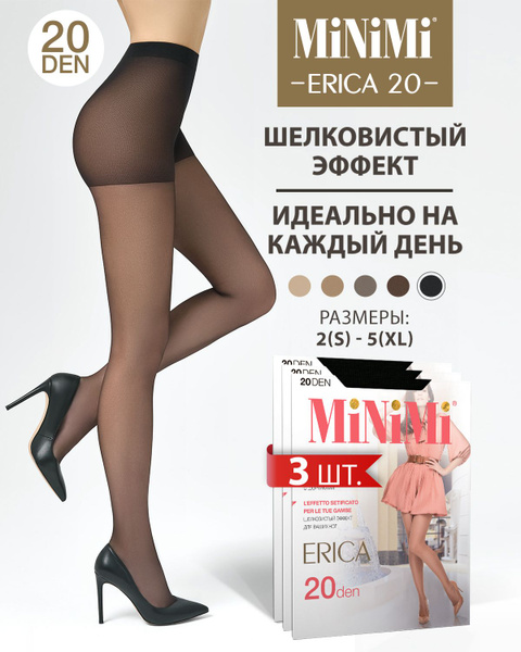 Колготки Minimi Erica, 20 ден, 3 шт - купить с доставкой по выгодным ценам в интернет-магазине ...