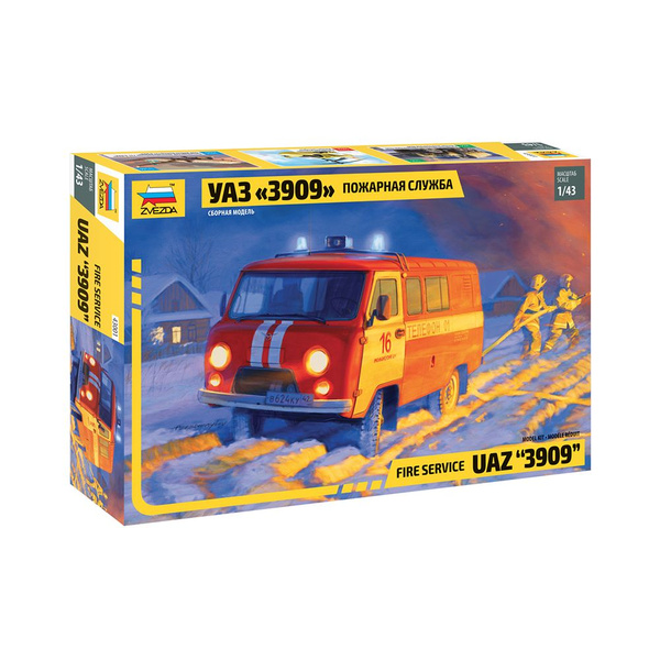 Модель сборная УАЗ 3909 Пожарная служба 1/43 - купить с доставкой по выгодным ценам в интернет ...