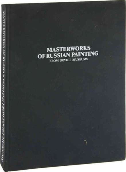 Masterworks Of Russian Painting. From Soviet Museums - купить с ...