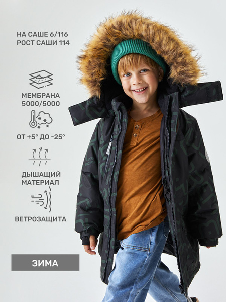 Куртка Premont - купить с доставкой по выгодным ценам в интернет ...