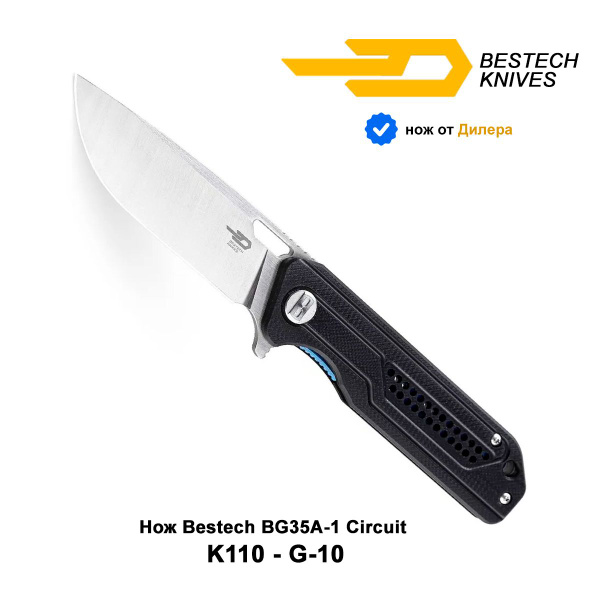 BESTECH KNIVES Складной нож Нож Bestech BG35A-1 Circuit, длина лезвия 8.2 см - купить с ...