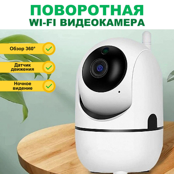 Скрытая камера видеонаблюдения СКРЫТАЯКАМЕРА_1 1920×1080 Full HD ...