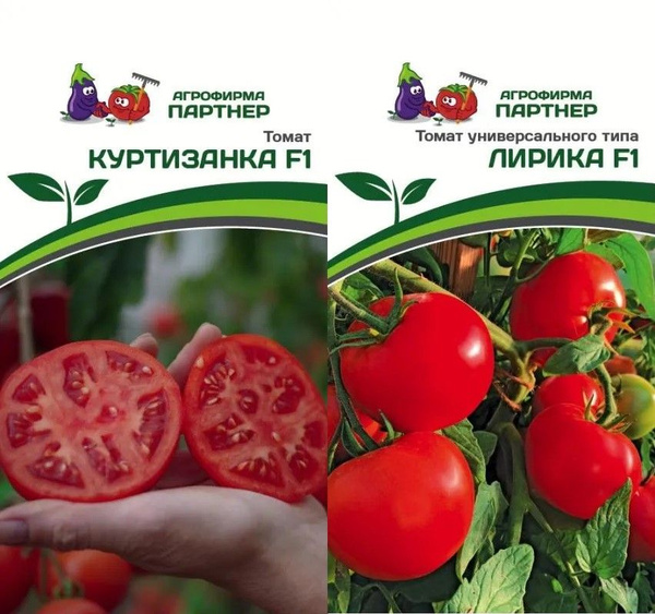 Томаты Агрофирма Партнер Томат Партнер - купить по выгодным ценам в ...