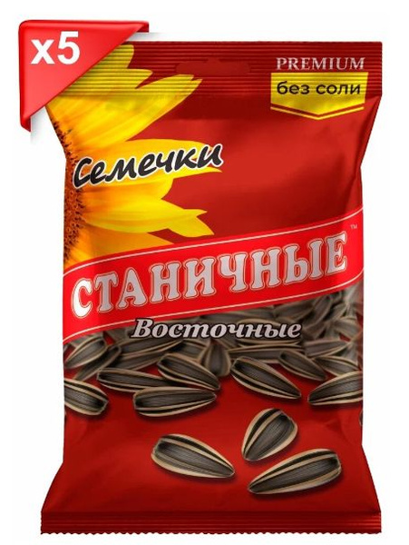 Станичные Семечки Полосатые Жареные Неочищенные 350г. 5шт - купить с ...