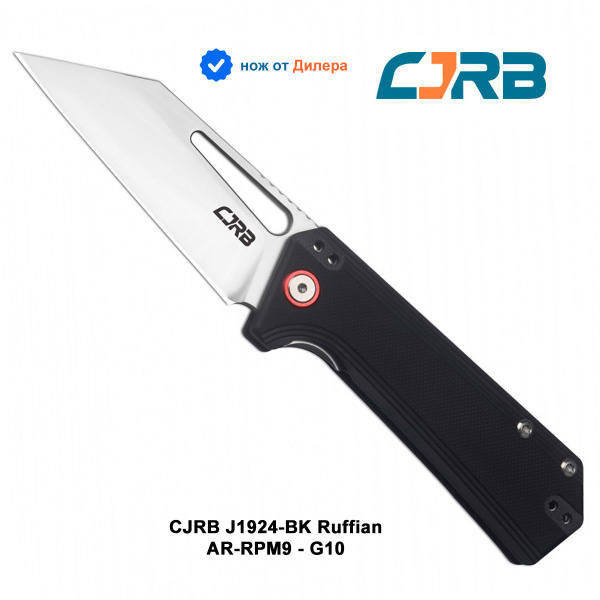 Складной нож CJRB Нож CJRB J1924-BK Ruffian, длина лезвия 7.8 см ...